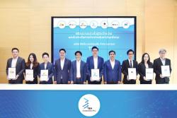 TBN เคาะราคา IPO 17 บ./หุ้น เปิดจองซื้อ 12-14 มิ.ย. นี้ ยืนหนึ่งผู้นำ Low-Code ของไทย เร่ง ...