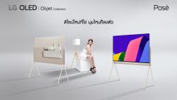 แอลจีส่งทีวีรุ่นใหม่ OLED Pos? เติมเต็มไลน์อัพระดับพรีเมียม LG Objet Collection มอบรายละเอียดภาพ ...