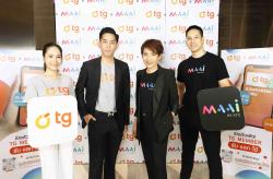 TG จับมือ MAAI by KTC เปิดตัว "TG MEMBER" ลอยัลตี้ โปรแกรม มัดใจสมาชิกยุคดิจิทัล
