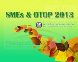 งาน SMEs-OTOP สู่เวทีโลกเปิดฉากเมืองทอง