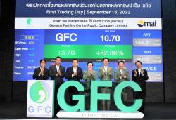 "GFC " เปิดเทรดวันแรกคึก พุ่งทะยาน 52.86% แตะ 10.70 บาท ประกาศขึ้นแท่น หนึ่งในผู้นำด้านการให้ ...