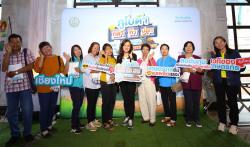 สยามคูโบต้า เดินหน้าจัด INNO SHOWCASE เสวนาการเกษตร 5 จุดทั่วไทย ร่วมกับกรมส่งเสริมการเกษตร ชวน ...