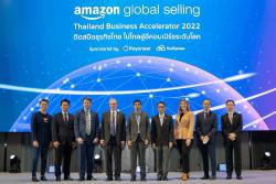 DITP จับมือแพลตฟอร์ม Amazon ดัน SMEs ไทย ขายออนไลน์ในอเมริกา