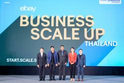 DITP ผนึกกำลัง eBay อัพสกิลผู้ประกอบการ SMEs ไทยไปตลาดโลก