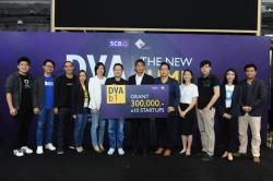 ดิจิทัล เวนเจอร์ส ต่อยอดความสำเร็จโครงการ Digital Ventures Accelerator (DVA) สู่ปีที่ 2