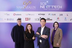 สยามพารากอน เปิด 'SIAM PARAGON NEXT TECH x SCBX' เทคคอมมูนิตี้เพื่อการ ...