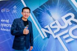 คปภ. จัดประกวดสุดยอดนวัตกรรมเทคโนโลยีด้านการประกันภัย (OIC InsurTech ...