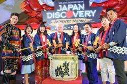 ไทยประกันชีวิต ร่วมเปิดงาน JAPAN DISCOVERY 2018 : AUTHENTIC TOHOKU