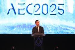 ธนาคารกรุงเทพ จัดสัมมนา AEC Business Forum 2016หัวข้อ AEC 2025: Shaping ...