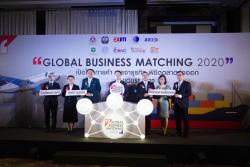 ธ.ก.ส. ร่วมงาน Global Business Matching 2020