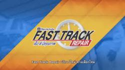 "Fast Track repair" นวัตกรรมวิริยะประกันภัย ซ่อมด่วนให้เสร็จภายใน 24 ...
