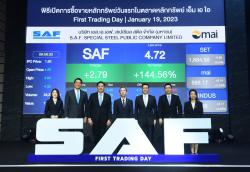 SAF เริ่มซื้อขายในตลาดหลักทรัพย์ เอ็ม เอ ไอ วันแรก