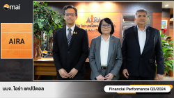 AIRA Group เดินเกมรุกเจาะธุรกิจพร็อพเพอร์ตี้