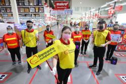 แม็คโคร เตรียมพร้อมสู้โควิดรอบใหม่ เข้มแผนป้องกันสูงสุดทุกสาขา ย้ำ ...