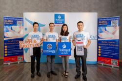 ธ.ไทยเครดิตฯ ร่วมกับ ไทยไพบูลย์ประกันภัย เปิดตัวโครงการ ''PA SCAN ...
