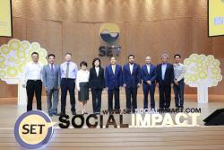 ตลาดหลักทรัพย์ฯ เปิดโครงการ SET Social Impact เชื่อมพลังภาคธุรกิจและภาค ...