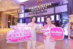 เมเจอร์ ซีนีเพล็กซ์ จับมือ เมืองไทยประกันชีวิต เปลี่ยนโลกการดูหนังให้ ...