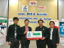 SME Development Bank สนับสนุนสินเชื่อผู้ผ่านการอบรม SME-D Scale Up