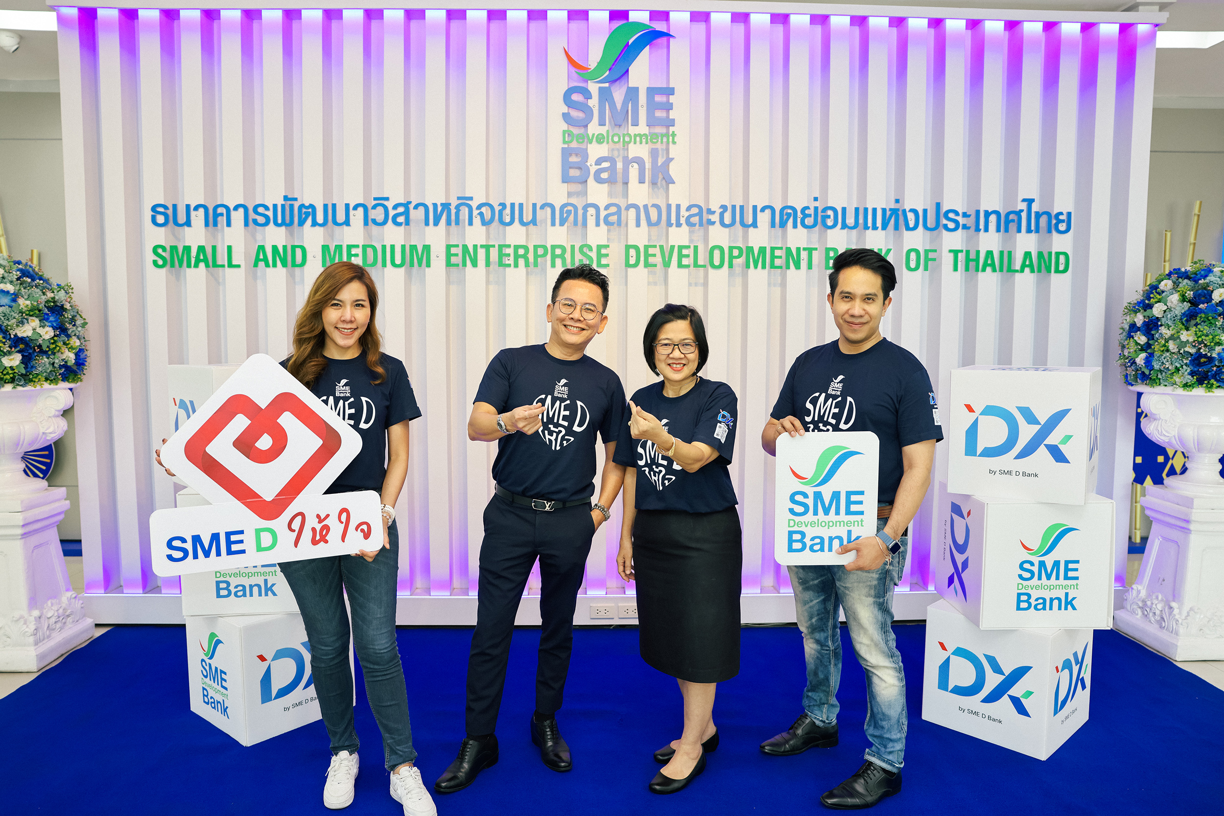 SME D Bank เคียงข้างเอสเอ็มอีไทย จัดโครงการ 'SME D ให้ใจ' ยกทัพดูแล ...