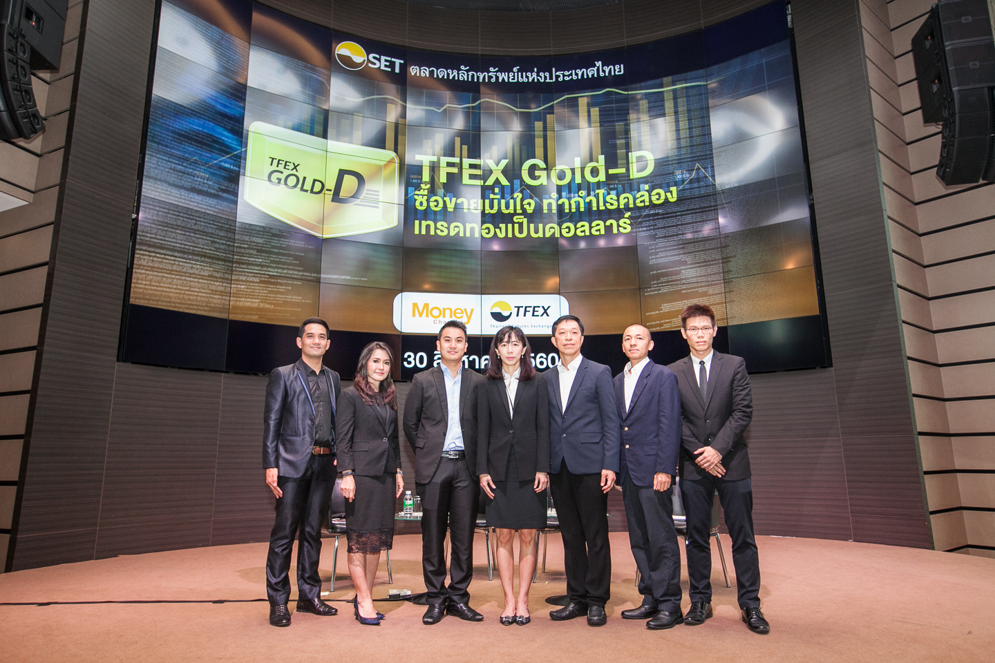 สัมมนา "TFEX Gold-D ซื้อขายมั่นใจ ทำกำไรคล่อง เทรดทองเป็นดอลลาร์"