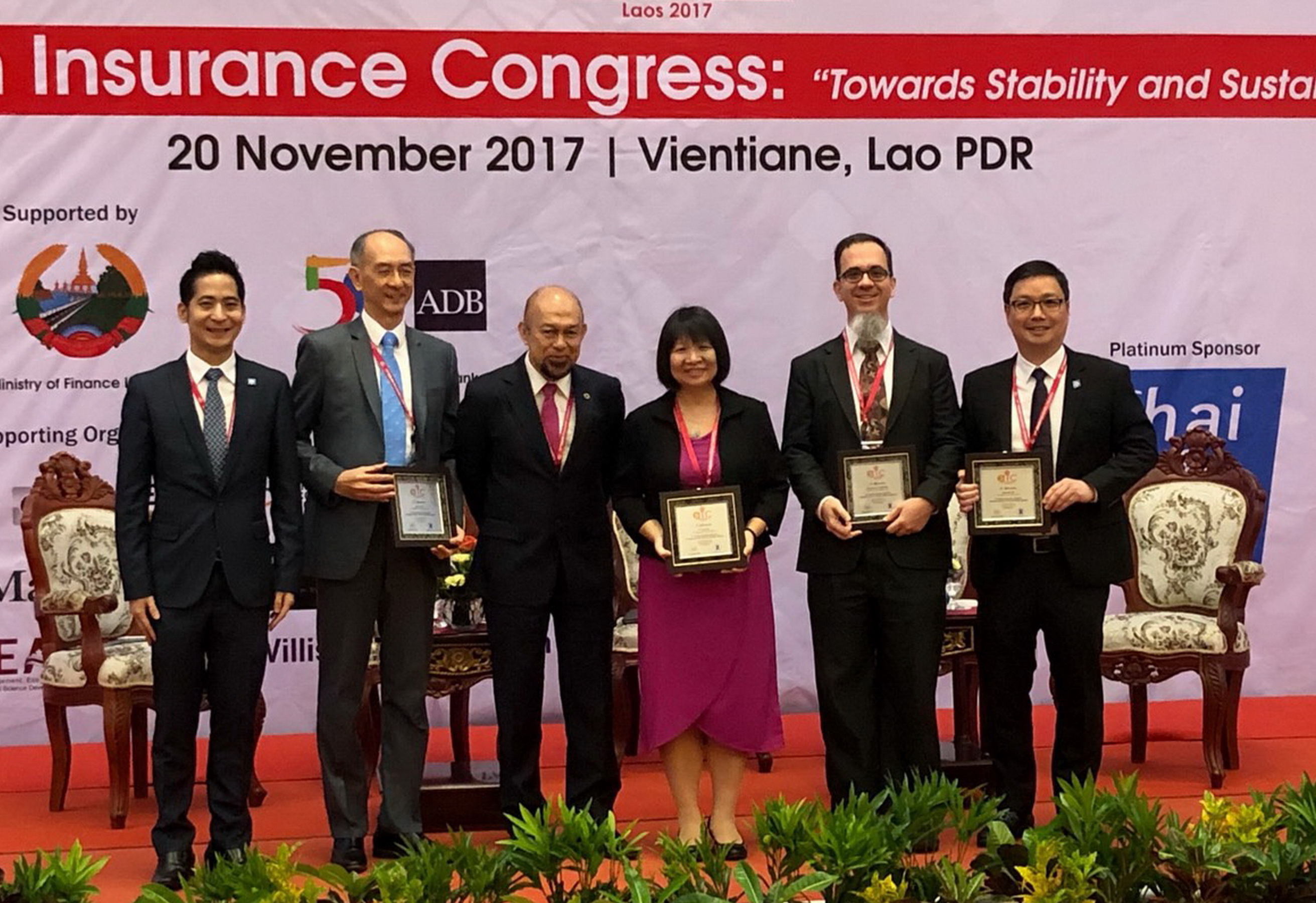 ASEAN Insurance Congress ครั้งที่ 11