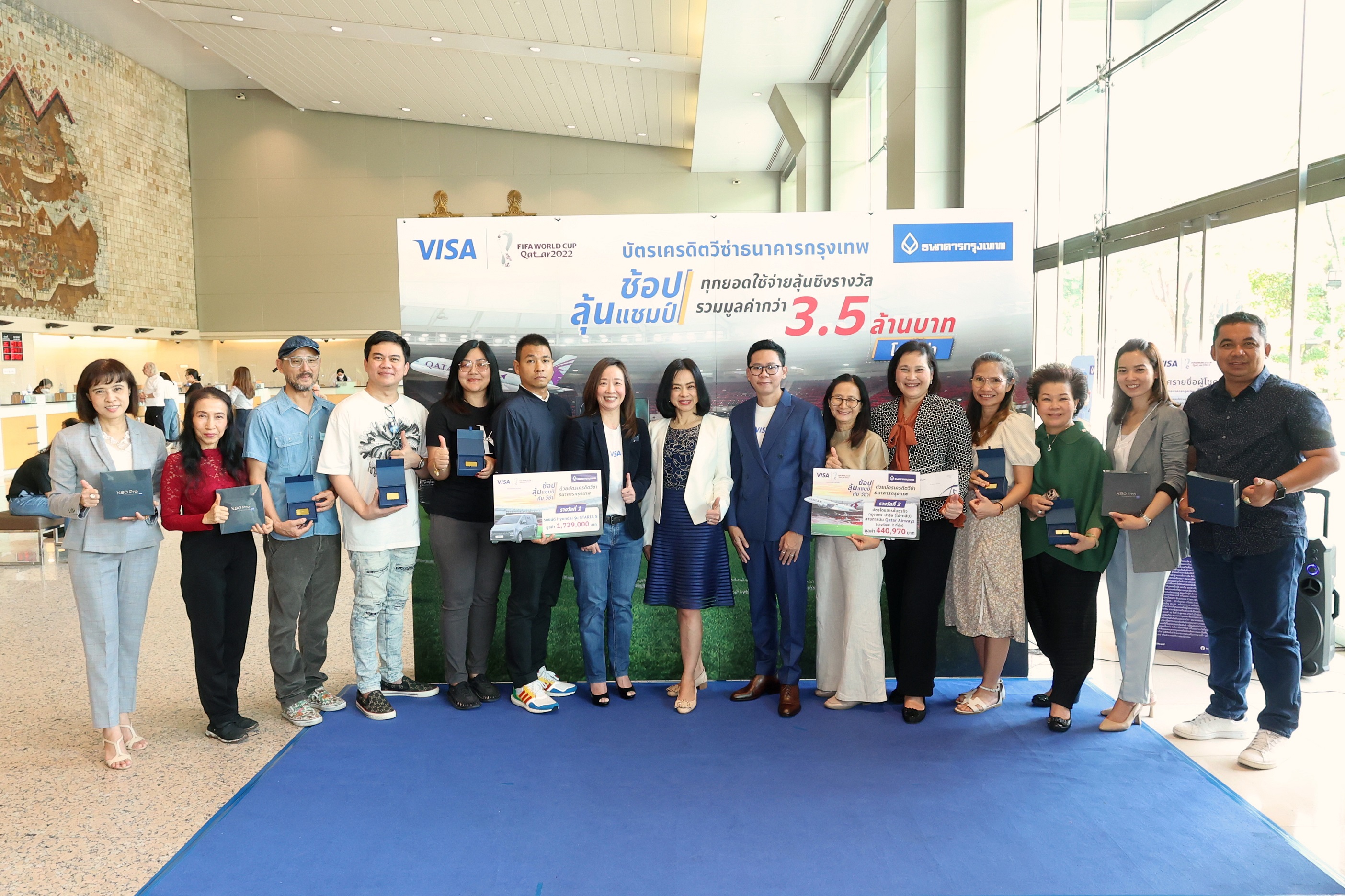 ธนาคารกรุงเทพ ยินดีกับผู้โชคดีที่ได้รับรางวัล จากแคมเปญ "บัตรเครดิต ...