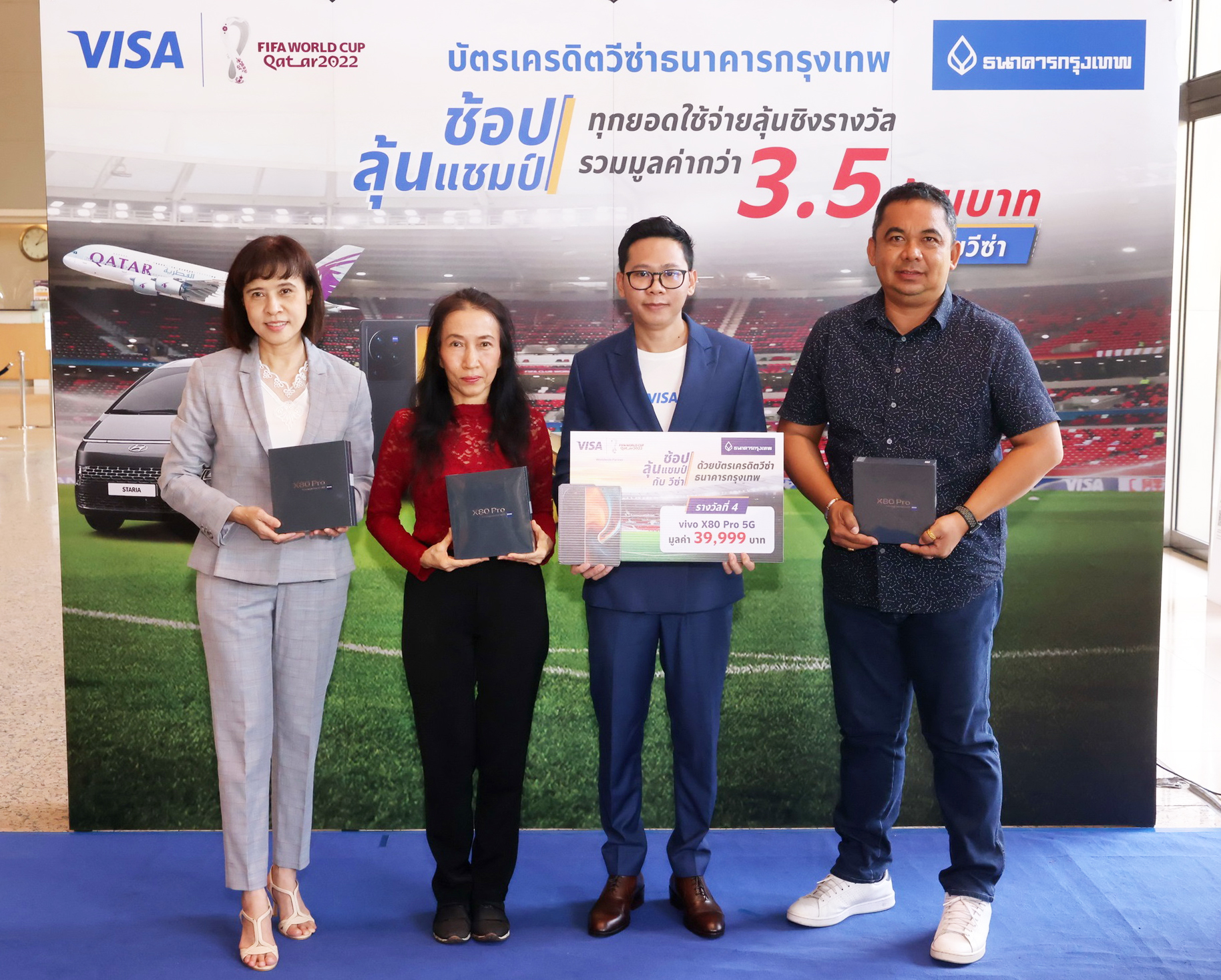 ธนาคารกรุงเทพ ยินดีกับผู้โชคดีที่ได้รับรางวัล จากแคมเปญ "บัตรเครดิต ...