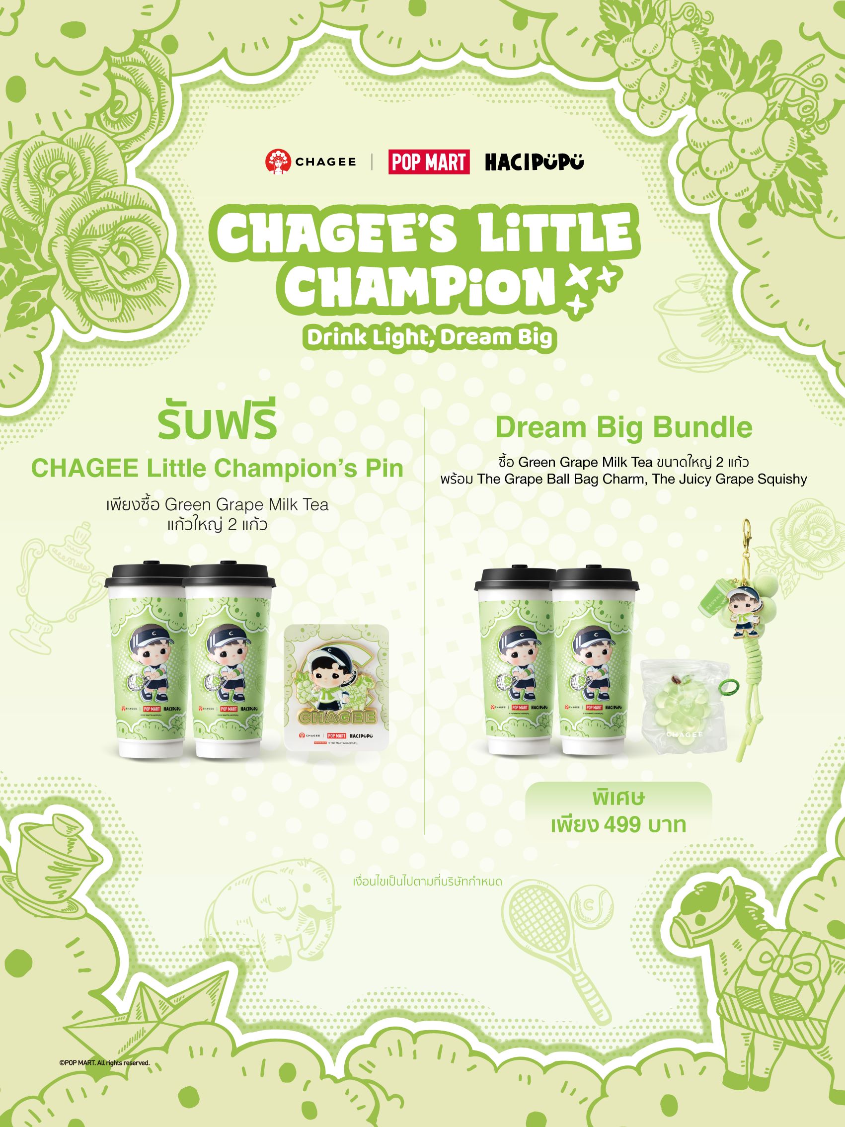 ครั้งแรก! 2 แบรนด์ดังระดับโลก CHAGEE และ POP MART ชวน "HACIPUPU" เสิร์ฟ ...