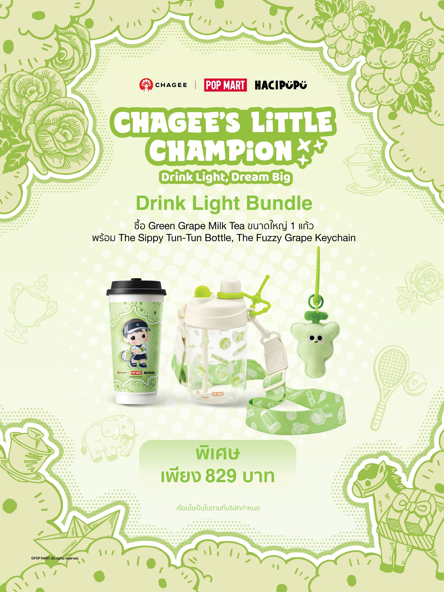 ครั้งแรก! 2 แบรนด์ดังระดับโลก CHAGEE และ POP MART ชวน "HACIPUPU" เสิร์ฟ ...