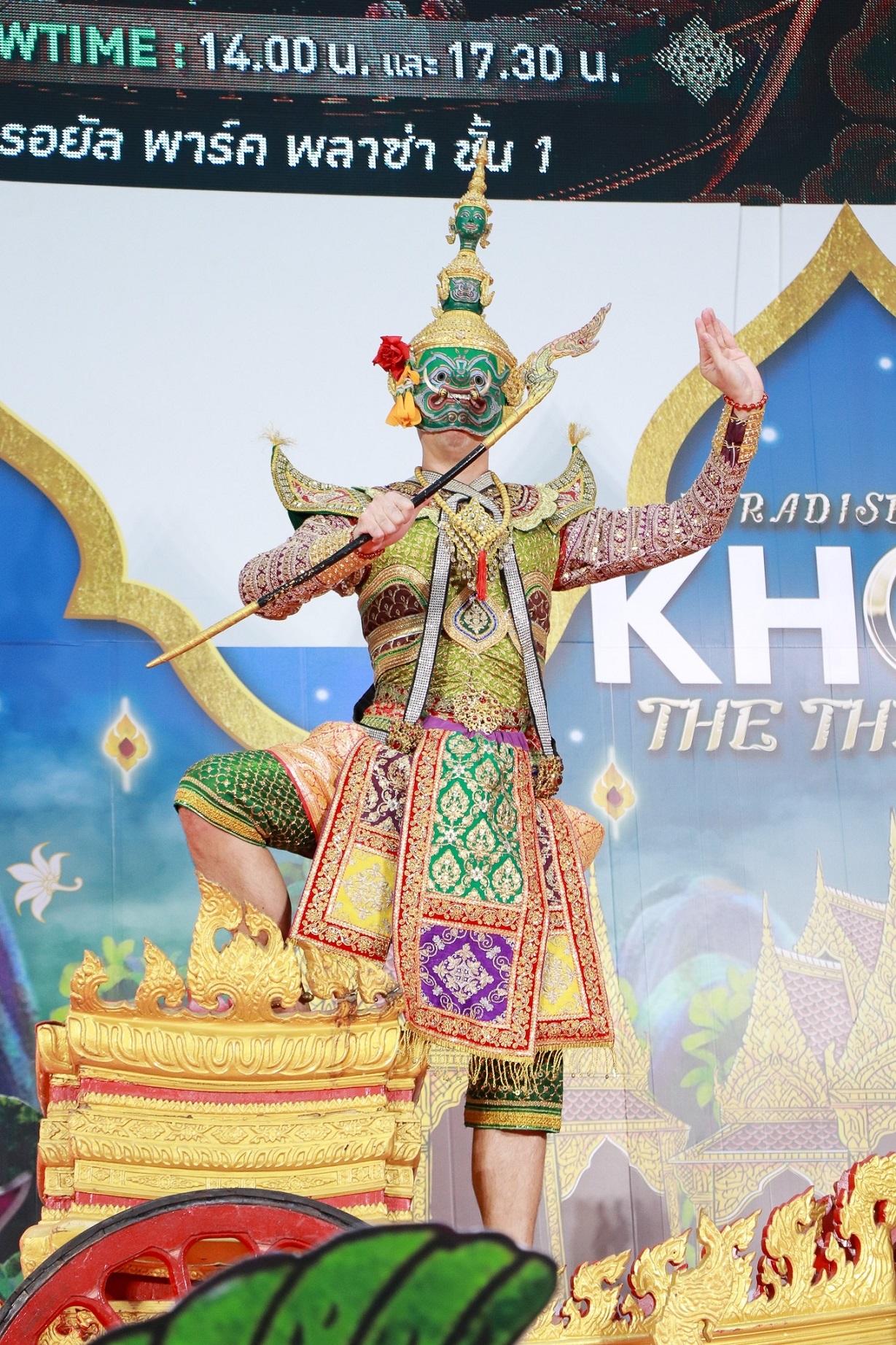 ชมโขนดี ดูฟรี! ที่งาน PARADISE PARK KHON THE THEATER 8 มิ.ย.นี้ ที่พารา ...