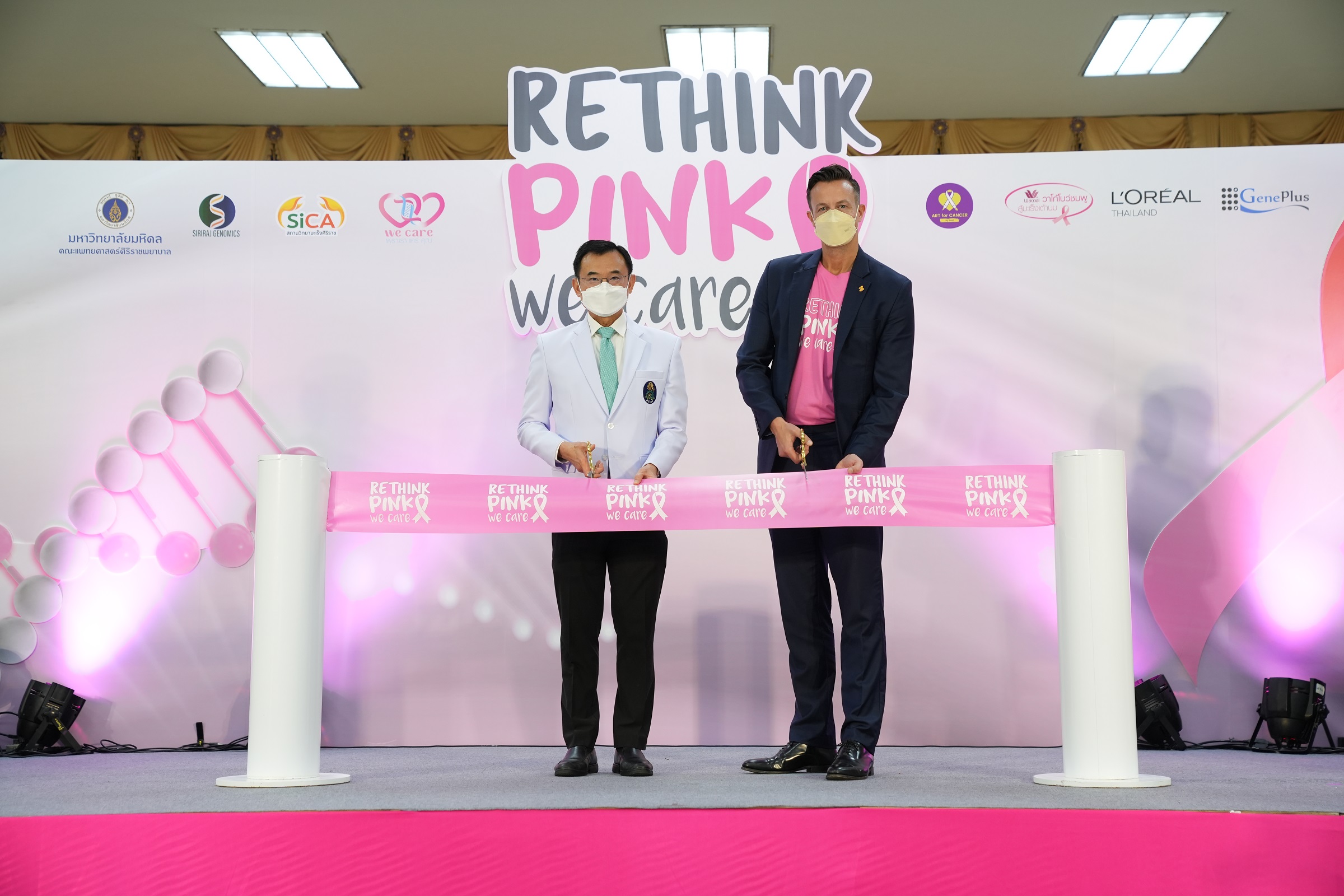 แอสตร้าเซนเนก้า ร่วมมือ ศูนย์จีโนมิกส์ศิริราช จัดกิจกรรม Rethink Pink ...