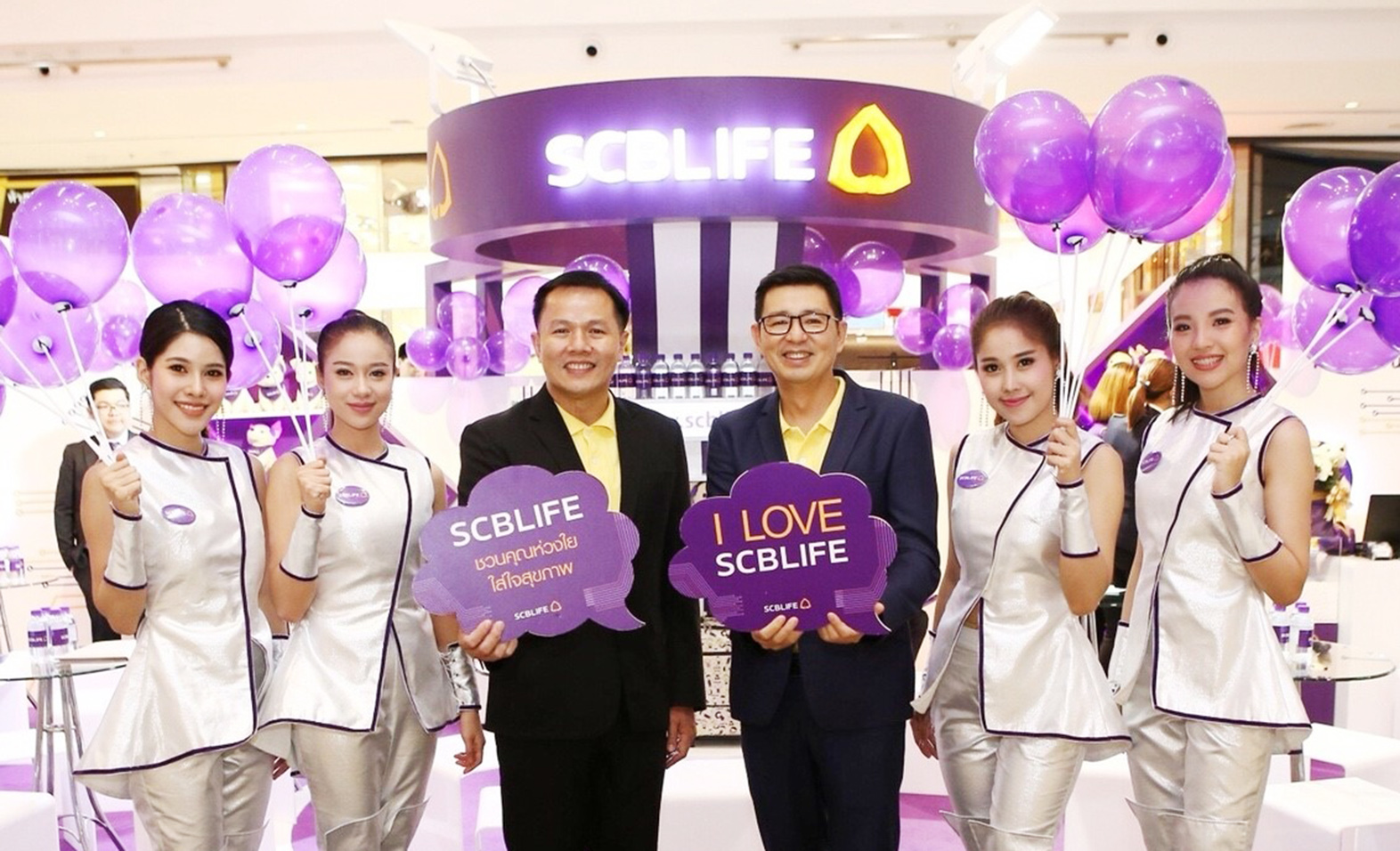 ไทยพาณิชย์ประกันชีวิต ร่วมงานวันประกันชีวิตแห่งชาติ ครั้งที่ 19