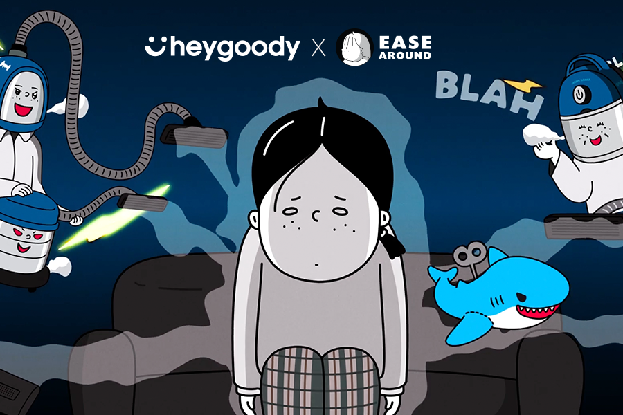 heygoody โบรกเกอร์ประกันออนไลน์ "เข้าใจ" ปล่อยโฆษณาตัวใหม่เอาใจคน ...